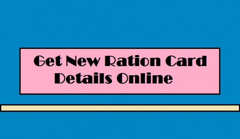 Enter old Ration Card Number and Get New Ration Card Details – Civil ...